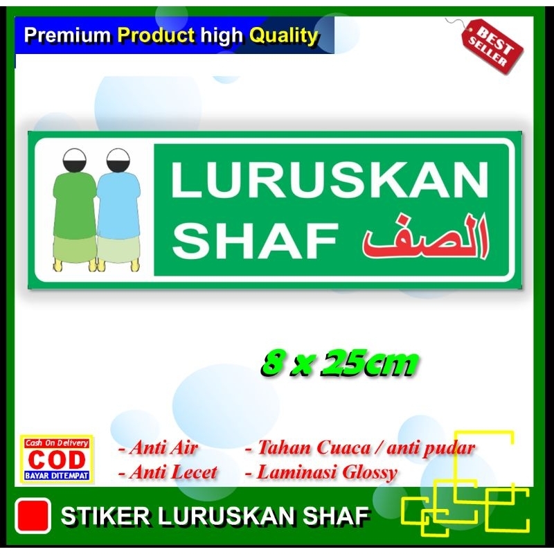 Jual Stiker luruskan shaf sholat sticker ketertiban saat sholat jamaah ...