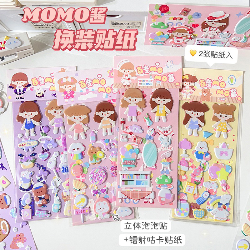 Jual AJS Sticker buble dress up/ sticker lucu / sticker timbul diy ...