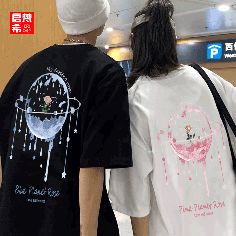 Jual Kaos Planet Couple Wear Musim Panas T-shirt Lengan Pendek Desain ...