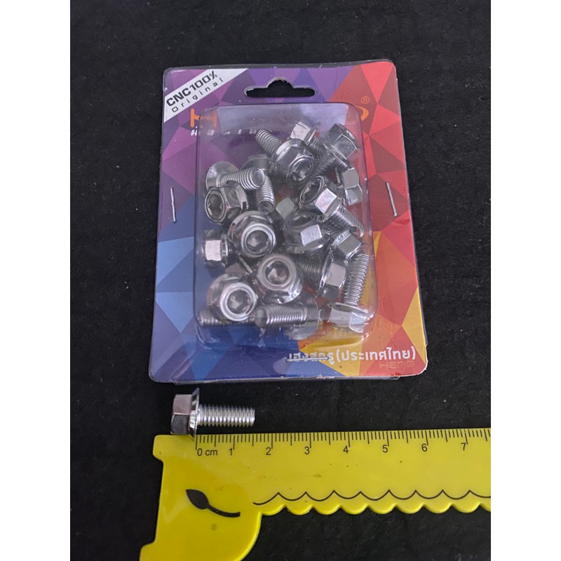 Jual BAUT HENG MODEL 2 KUNCI UKURAN ( 6 x 1,5 ) | Shopee Indonesia