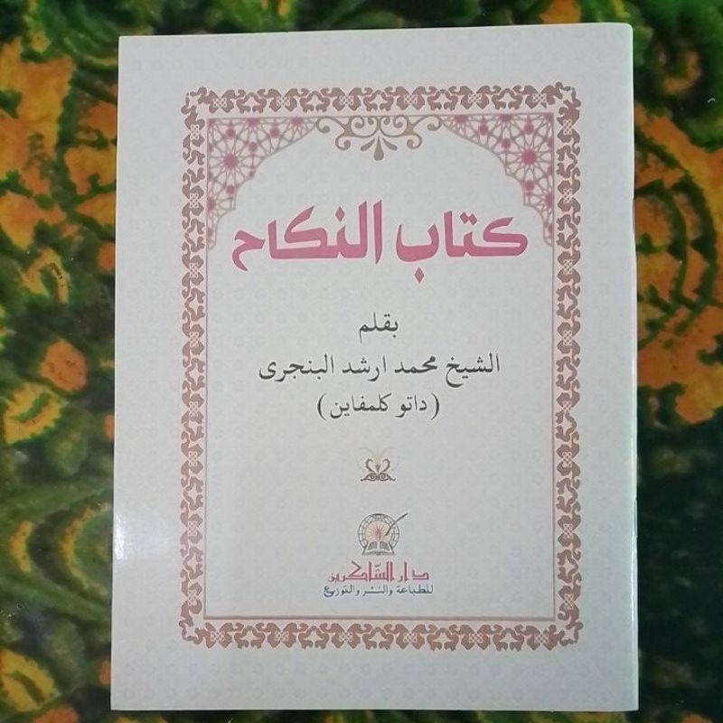 Jual Kitabun Nikah Karya Syekh Arsyad Albanjari (Datu Kalampayan ...