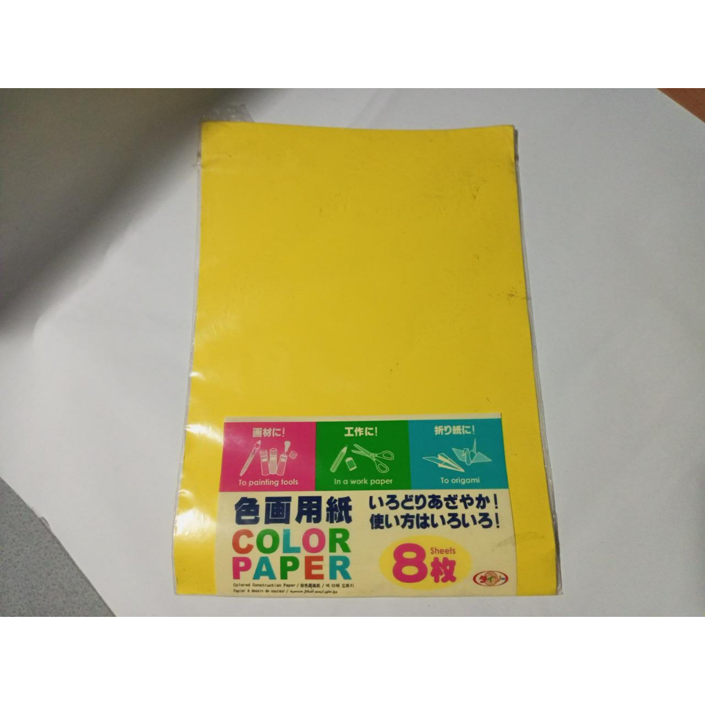 Jual Kertas Warna Paperfine A3 Daiso ( Kuning Lemon ) - Karton | Shopee ...