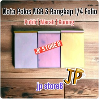 Jual NOTA KOSONGAN POLOS NCR 3 PLY 1/4 FOLIO LANGSUNG TEMBUS - SIAP ...