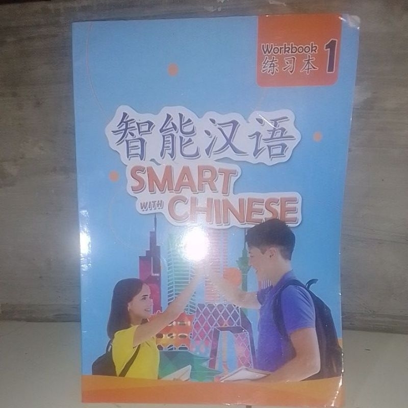 Jual buku bahasa mandarin smart with chinese workbook 1 | Shopee Indonesia