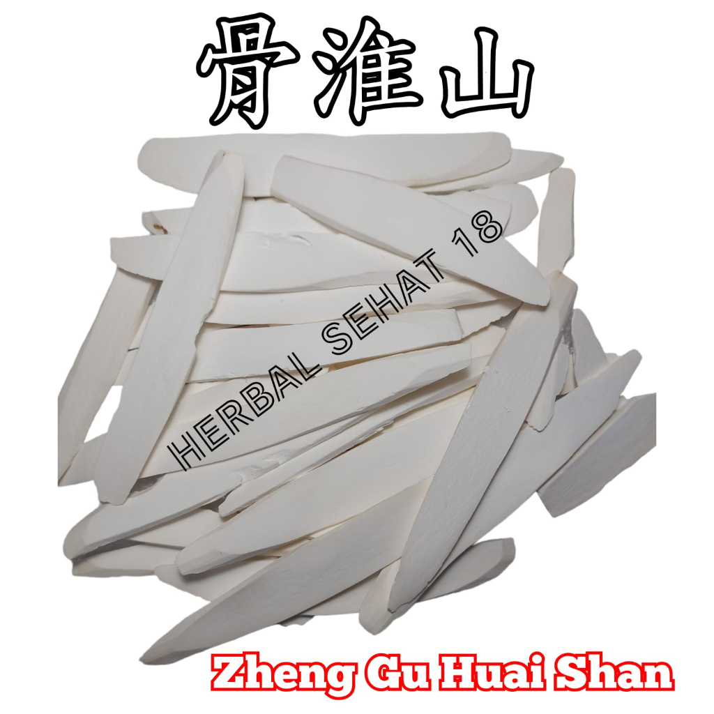 Jual Grade A Gu Huai Shan Yao 300 Gram 正骨淮山 Chinese Yam Ubi Cina ...