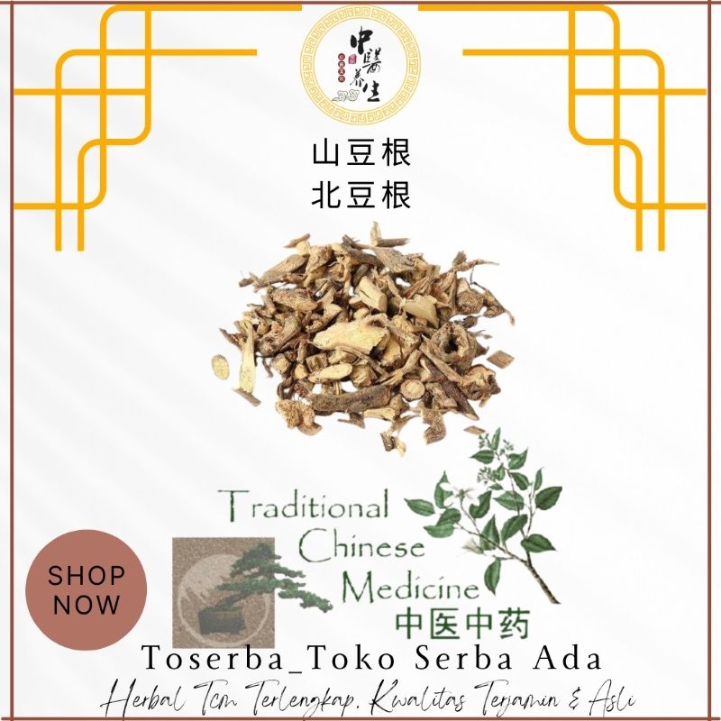 Jual 100gr herbal shan dou gen premium grade asiatic moonseed rhizome ...