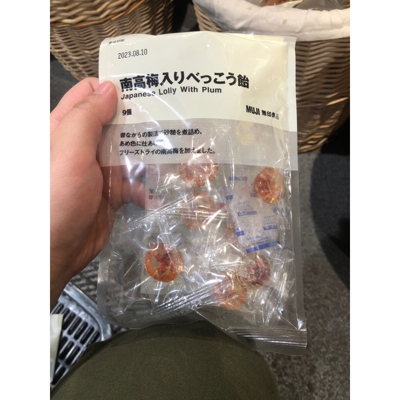 Dakeyi Hard Candy MoMA MUJI Face Lotion Sheet Eye Care Mask Sheet 10 ...