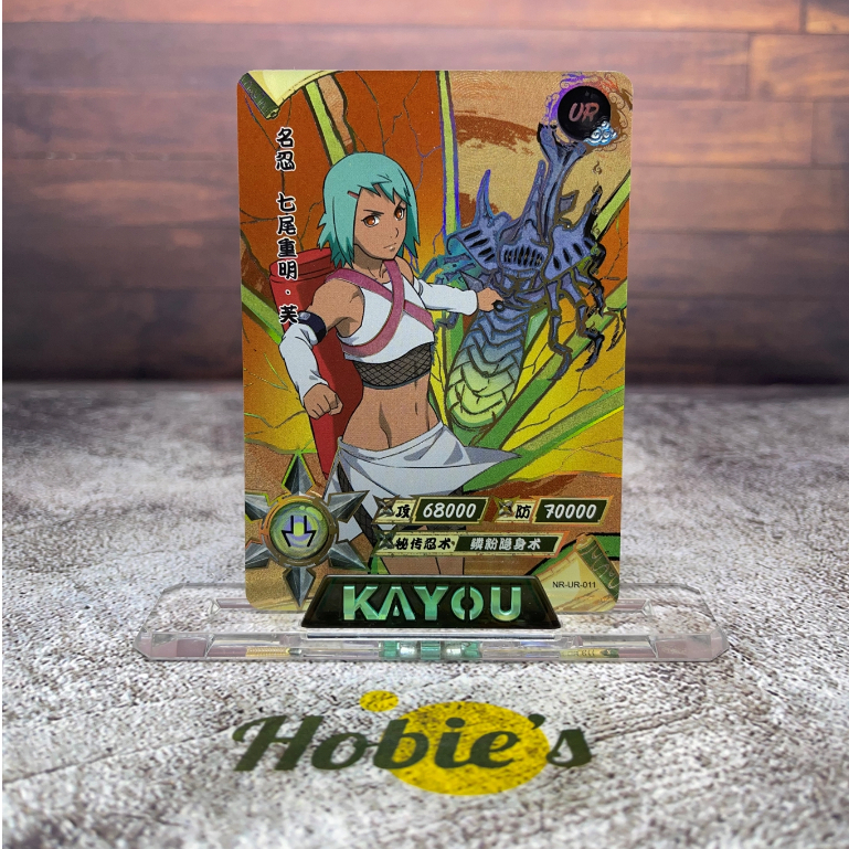 Jual UR Naruto Card / Kartu Kayou (1-40) | Shopee Indonesia