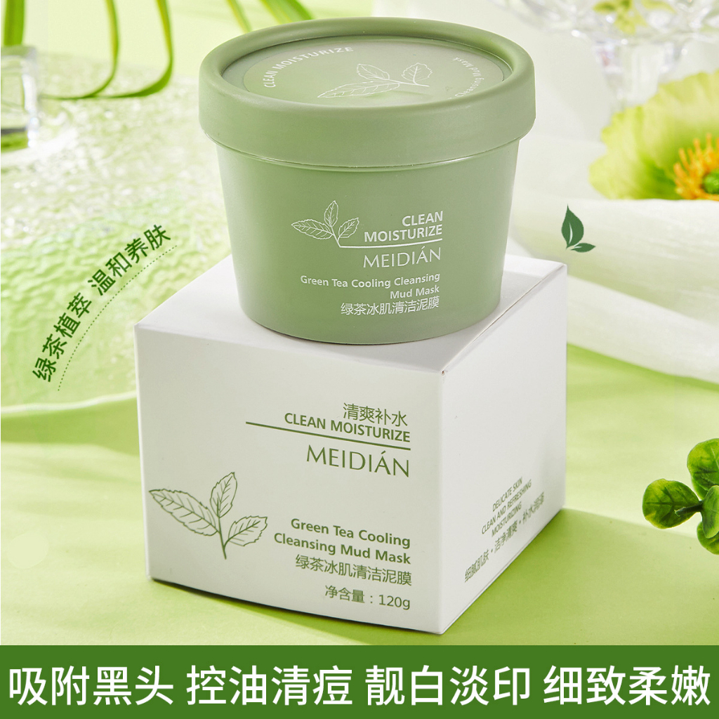 Jual [EMKA] MEIDIAN MUD MASK | green tea cooling cleansing mud mask ...