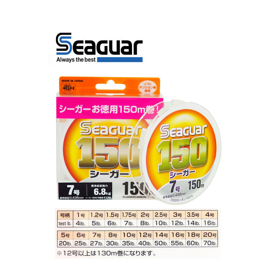 Jual Seaguar Leader Fluorocarbon FC Line 150 130 Senar Pancing | Shopee Indonesia