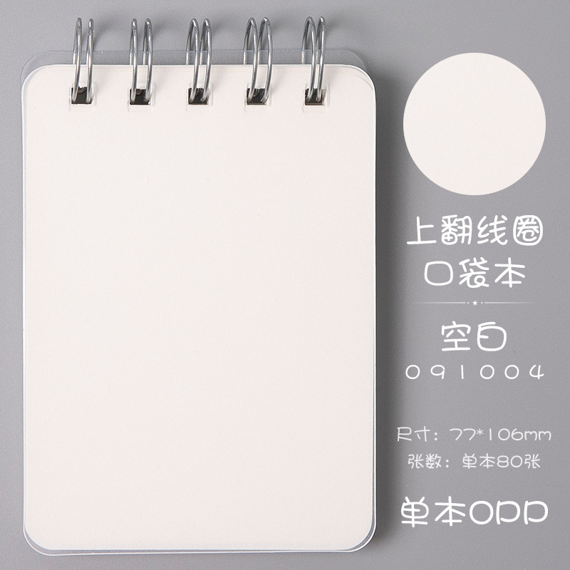 Jual Buku catatan A7 80 lembar saku buku kecil simple pocket compact ...