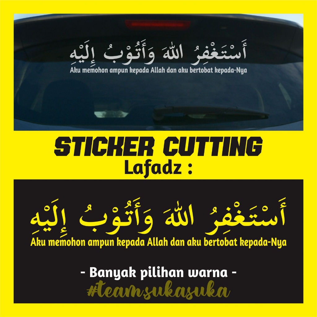 Jual Stiker Astaghfirullah Wa Atubu Ilaih - Cutting Sticker Aksesoris ...