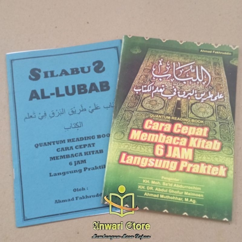 Jual Paket Murah Al lubab Bonus Silabus - Cara cepat membaca kitab 6 ...