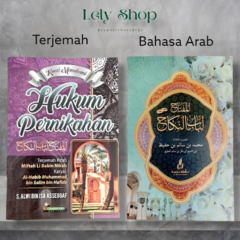Jual Buku Kitab Fiqh AL MIFTAH LI BAB NIKAH Kunci Memahami Hukum ...
