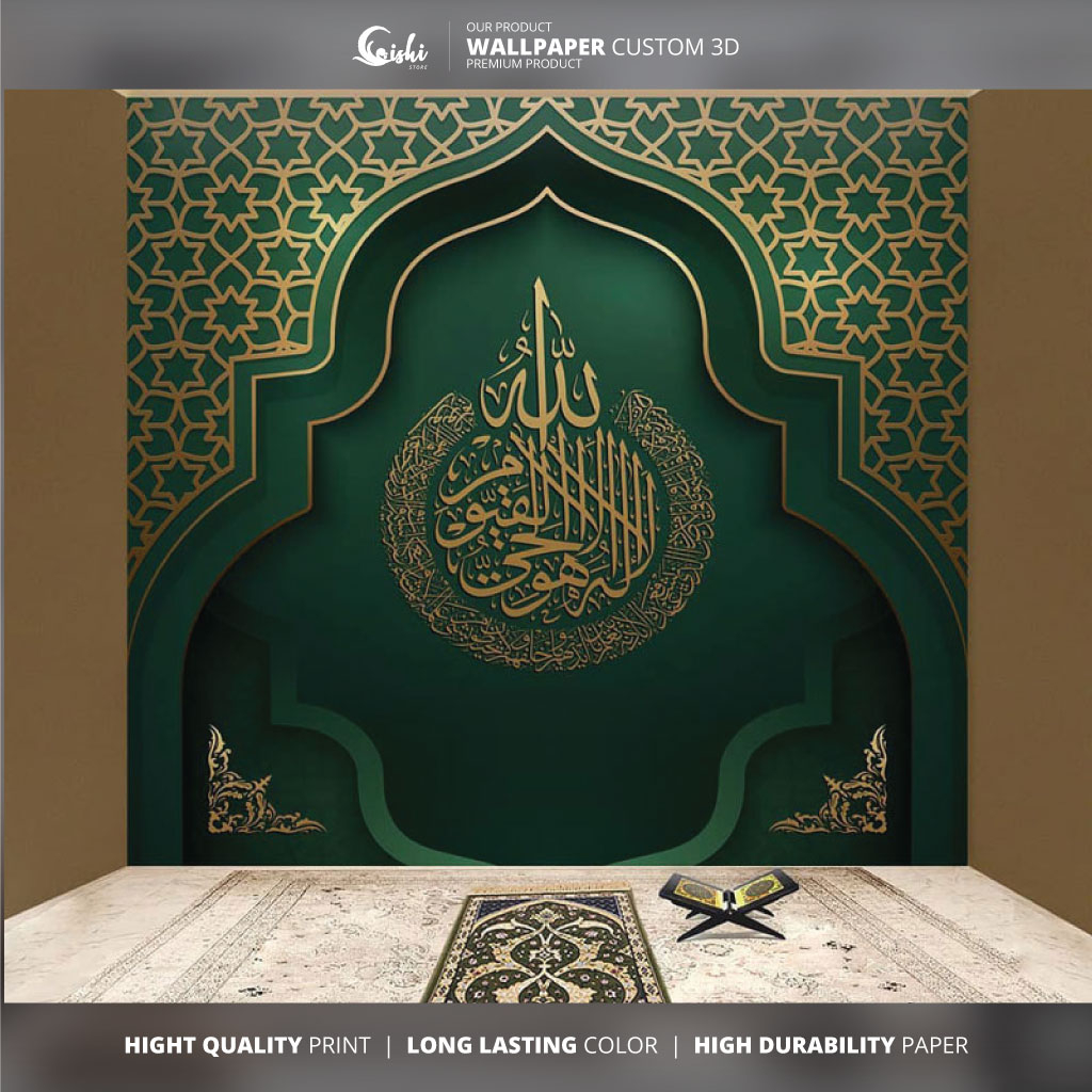 Jual Wallpaper Custom Musholla / Tempat Ibadah | Gambar Kaligrafi 1.2 ...