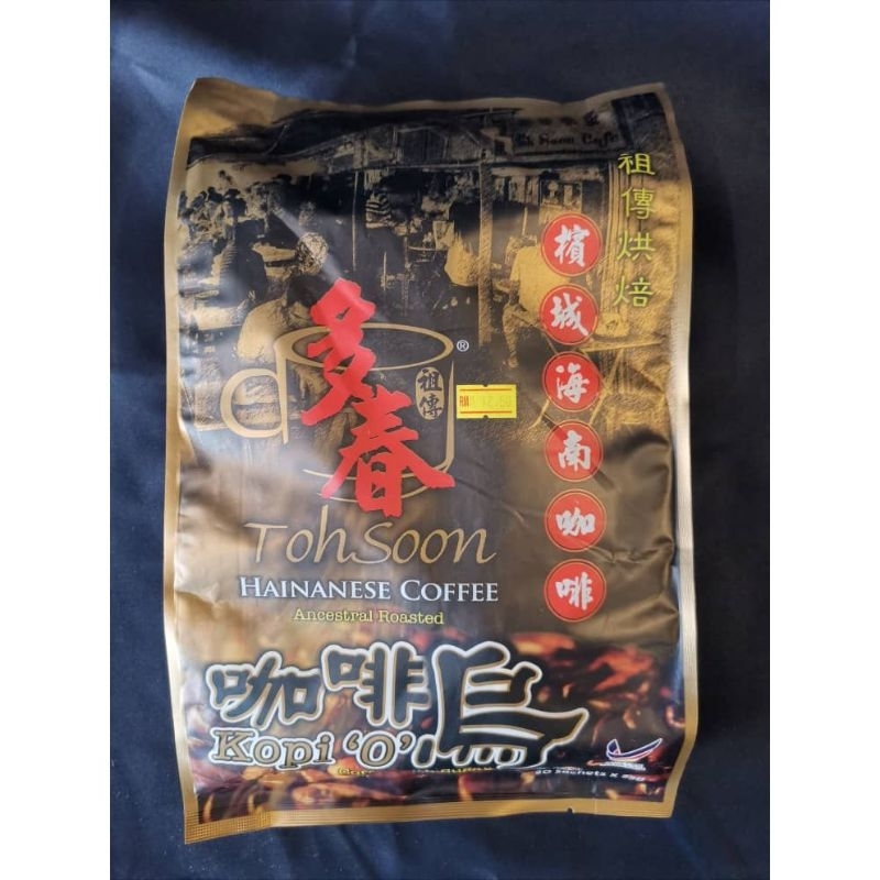 Jual READY STOK | Toh Soon Penang Hainan Kopi Halal | Shopee Indonesia