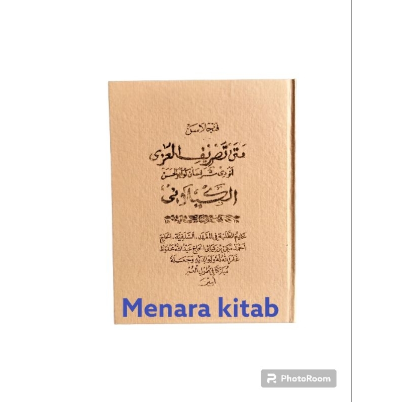 Jual PENJELASAN KITAB KAILANI/TASRIF UZI,BHS SUNDA/KAELANI/IZI | Shopee ...