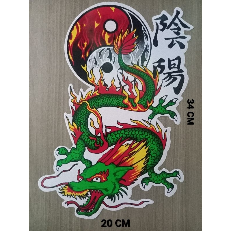 Jual STIKER ULAR NAGA YIN YANG VINYL UKURAN BESAR | Shopee Indonesia