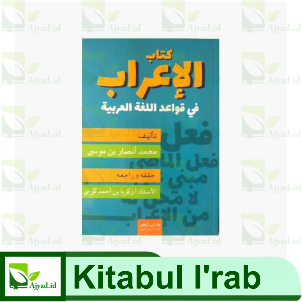 Jual Buku Kitabul Irab | Kitabul I'rob Fi Qowaidil Lhugoh Arobiyah كتاب ...