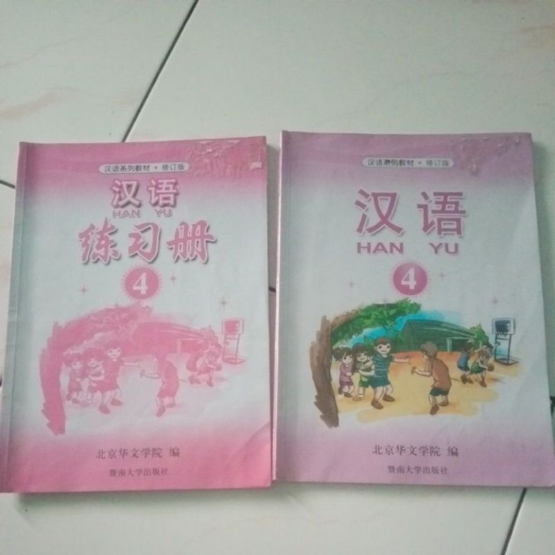 Jual Buku Mandarin Han Yu kelas 4 / Han yu 4 / Hanyu 4 / Han yu kelas 4 ...