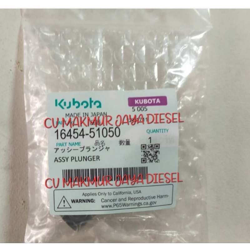 Jual Plunger V2403 16454-51050 Kubota | Shopee Indonesia