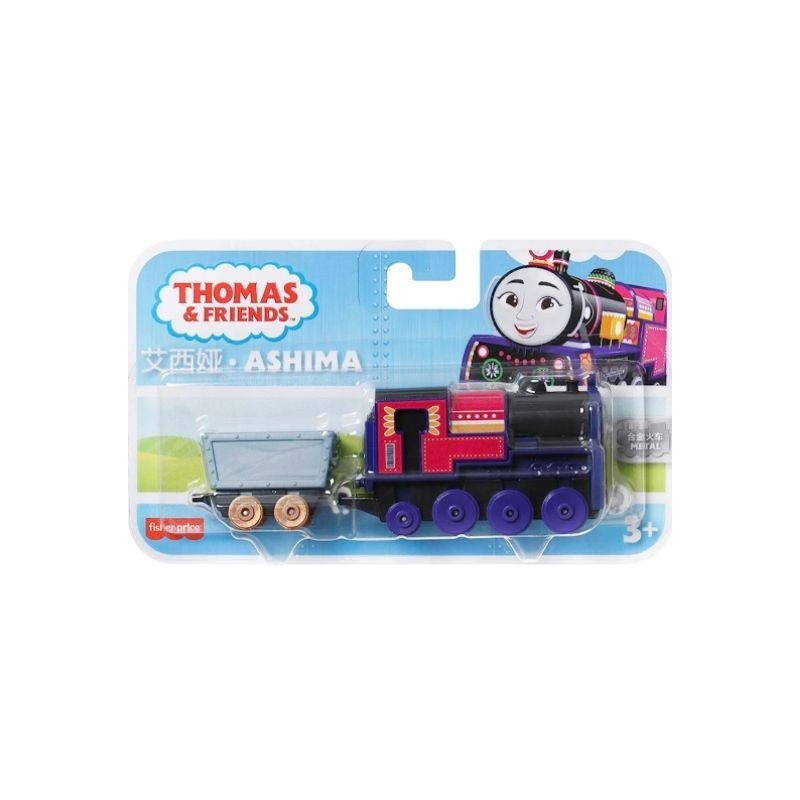 Jual Thomas and Friends New Look Ashima | Shopee Indonesia