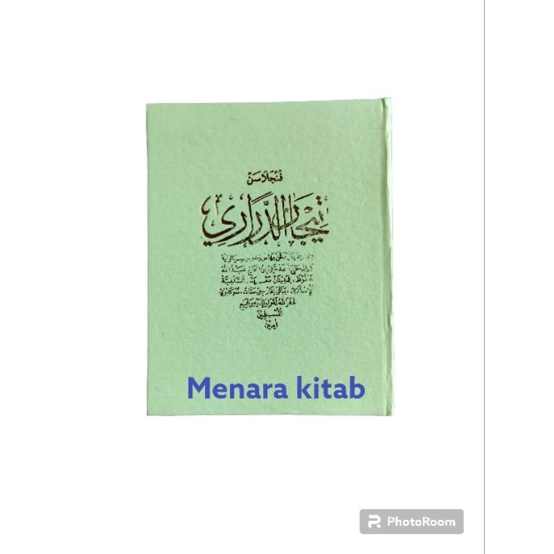Jual PENJELASAN KITAB TIJAN DARORI/TIZAN,BHS INDONESIA/TIZAN,DARORI ...