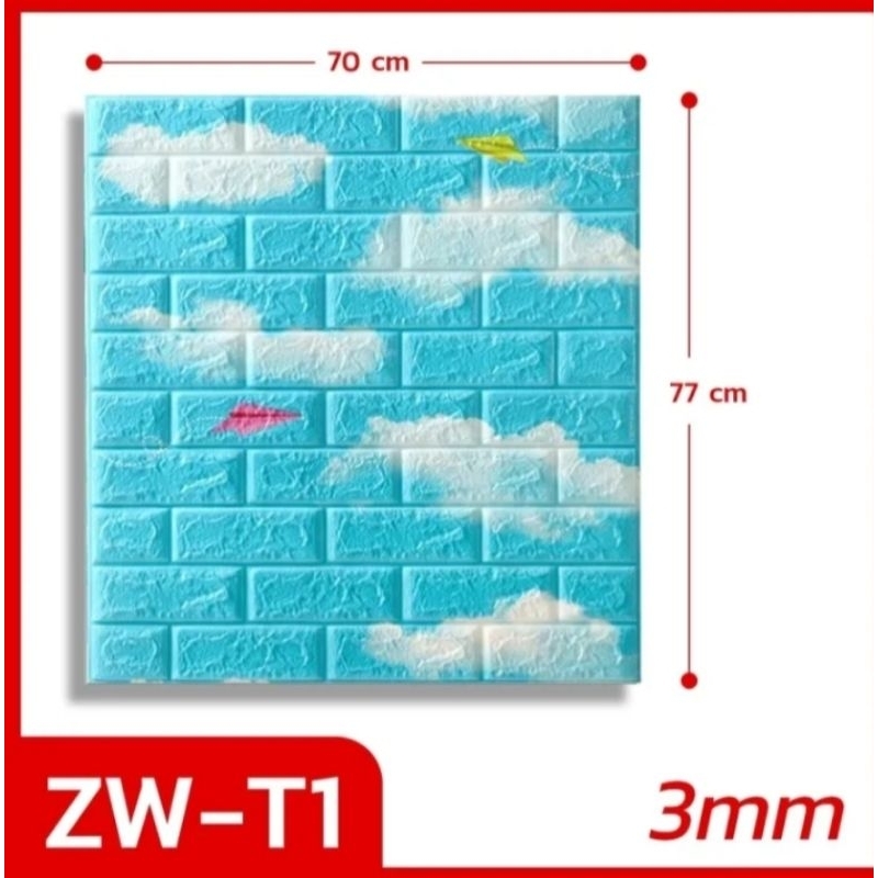 Jual Wallpaper Foam 3D Motif Awan Tebal 3 MM Tahan Air Dekorasi Dinding ...