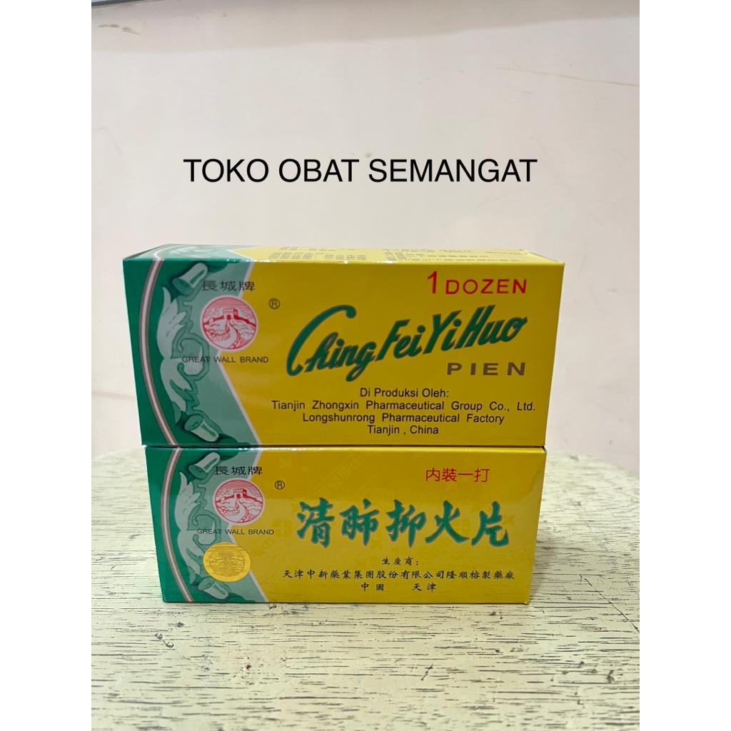 Jual Ching Fei Yi Huo Pien - Dus Besar Isi 12 Botol Kecil | Shopee ...