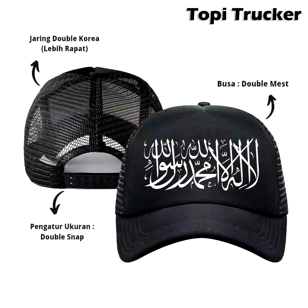 Jual Topi Trucker Jaring Hat Pria Wanita Islami Islamic Laillahaillah ...