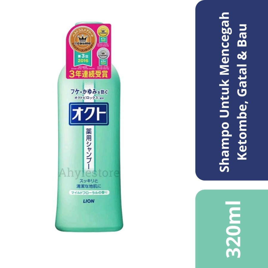 Jual LION Oct Medicated Shampoo 320 ml 🇯🇵 | Shopee Indonesia