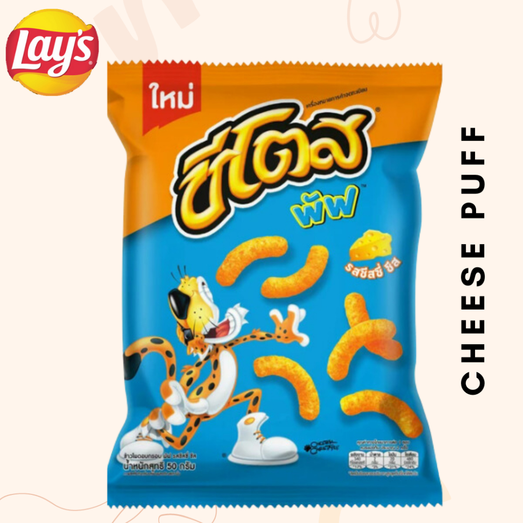 Jual CHEETOS PUFF CHIKI AMERICAN CHEESE THAILAND 64 GR | Shopee Indonesia