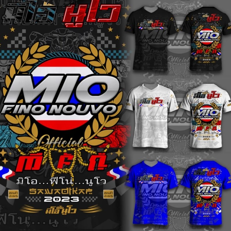 Jual TSHIRT | KAOS | JERSEY | SUNMORI | MIO FINO NOUVO | MIO RACINGLOOK ...