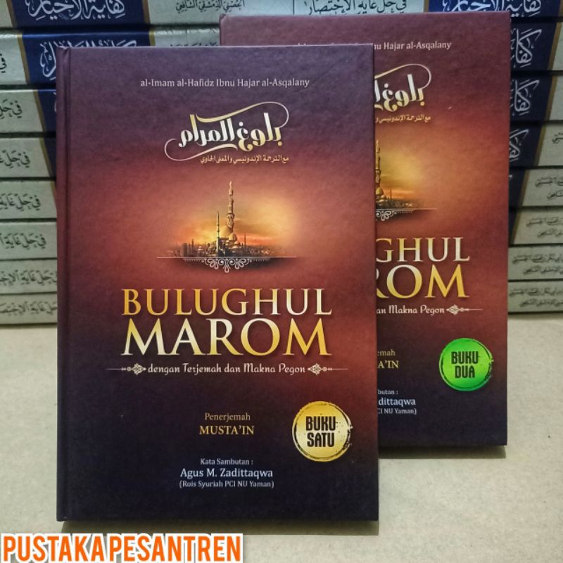 Jual Terjemah bulughul bulugul marom maram lengkap dengan makna ...