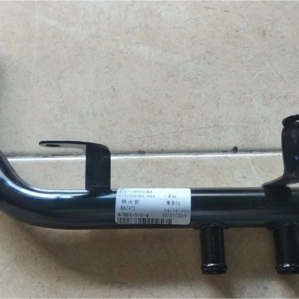 Jual Pipa Besi Radiator Pipa Water pass Chery QQ | Shopee Indonesia