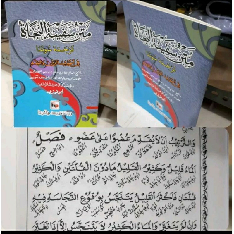 Jual MATTAN SAPINAH TERJEMAH SUNDA SAFINATUN NAJAH | Shopee Indonesia
