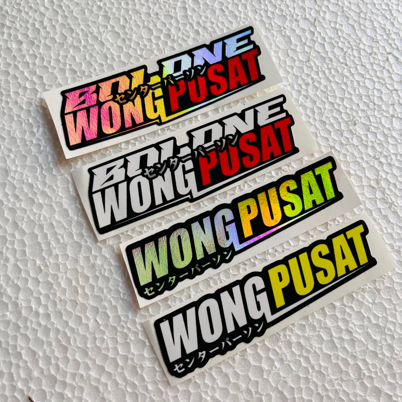Jual STIKER WONG PUSAT DAN BOLONE WONG PUSAT LAMINASI GLOSY VIRAL ...