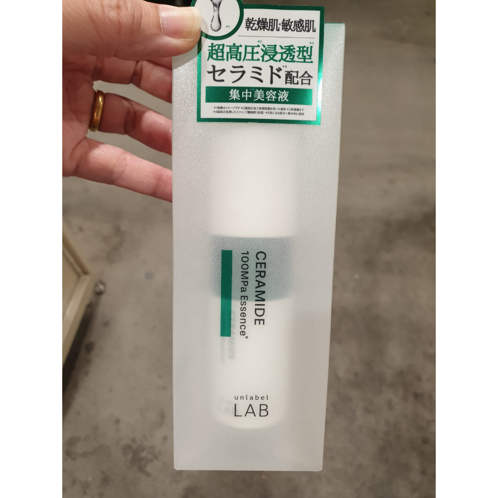 Jual unlabel lab vit c essence, retinol dan ceramide original JAPAN ...