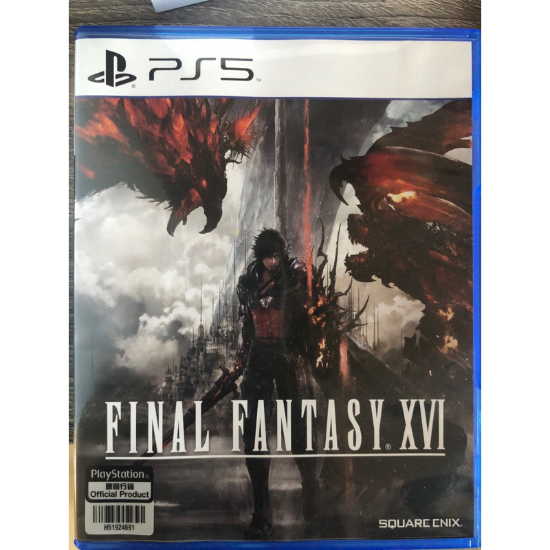 Jual Final Fantasy XVI Ps5 | Shopee Indonesia Jual Final Fantasy XVI Ps5 | Shopee Indonesia