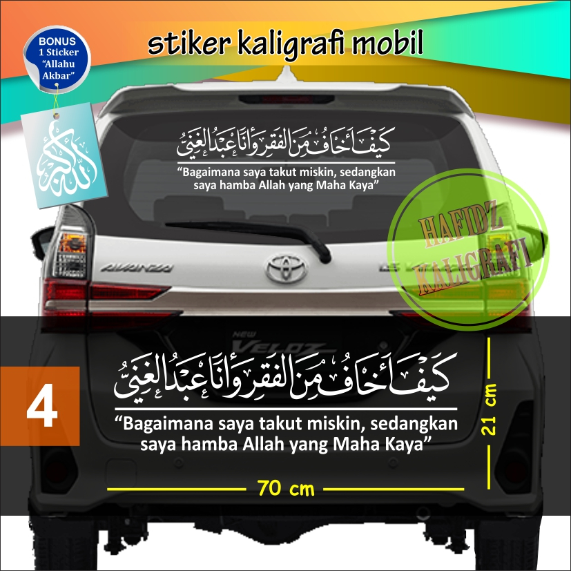 Jual stiker sticker mobil kaligrafi KAIFA AKHOFU MINAL FAQRI wa ana ...