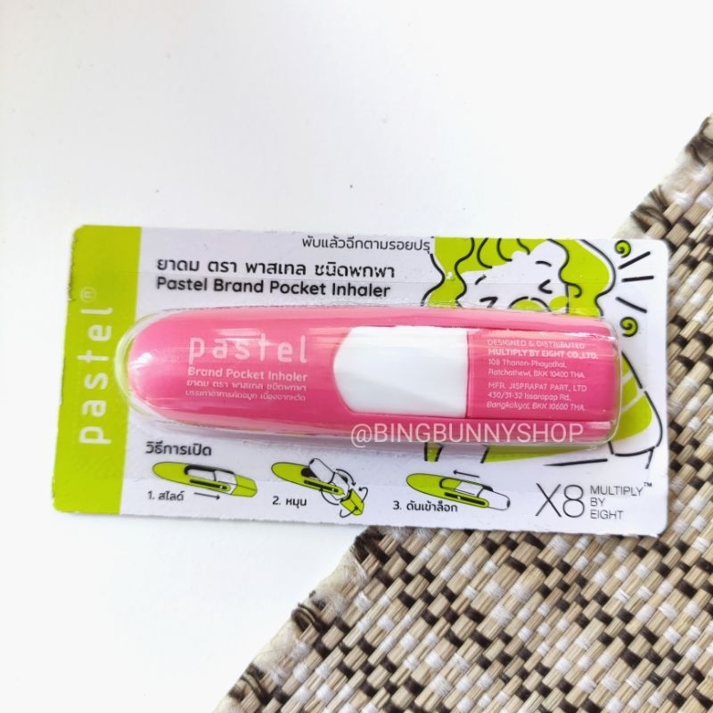 Jual Pastel Brand Inhaler Regular | Original Thailand | Inhaler Pastel ...