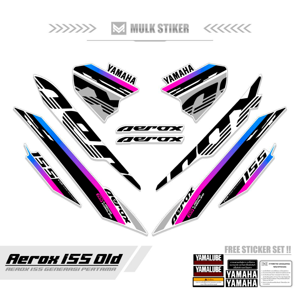 Jual STRIPING AEROX LAMA 155 MOTIF 13 / STIKER AEROX OLD 155 VVA ...