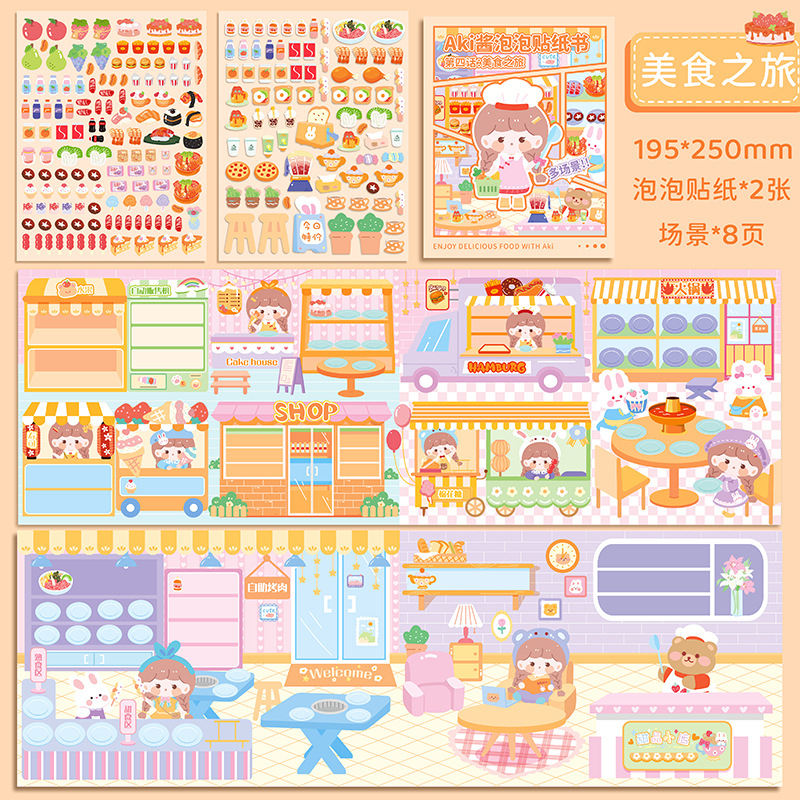 Jual buku tempel stiker anak motif lucu / stiker tempel buku custom ...