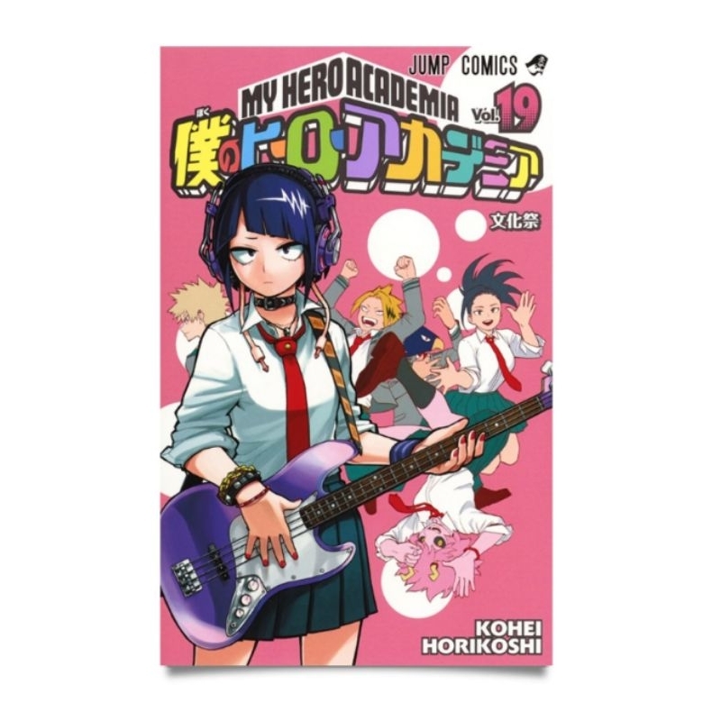 Jual My Hero Academia Manga Komik Japanese Vol. 19 BNHA Boku no Hero ...