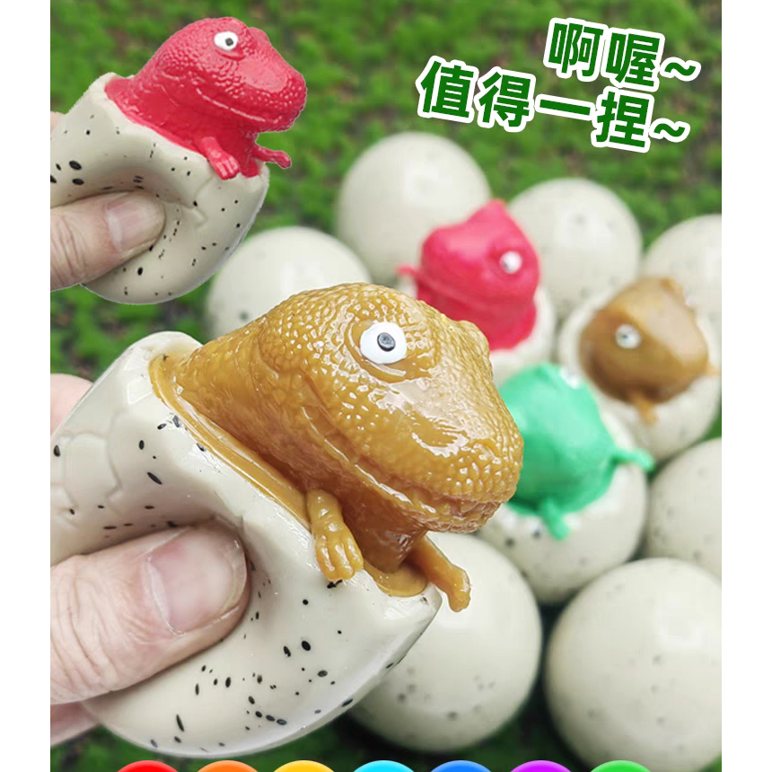 Jual MAINAN SQUISHY TELUR DINOSAURUS ANTI STRESS | Shopee Indonesia
