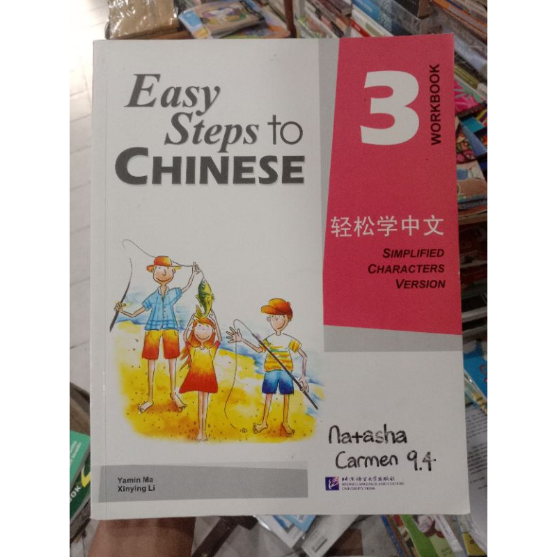 Jual Easy Steps Chinese 3.Workbook. | Shopee Indonesia