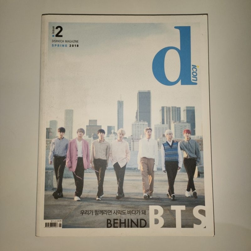 Jual [UNSEALED] BTS D-Icon (Dispatch) | Shopee Indonesia