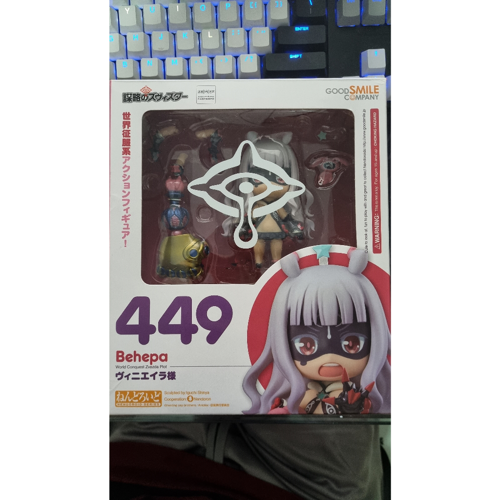 Jual Original Nendoroid Behepa 449 - World Conquest Zvezda Plot (BIB) | Shopee Indonesia