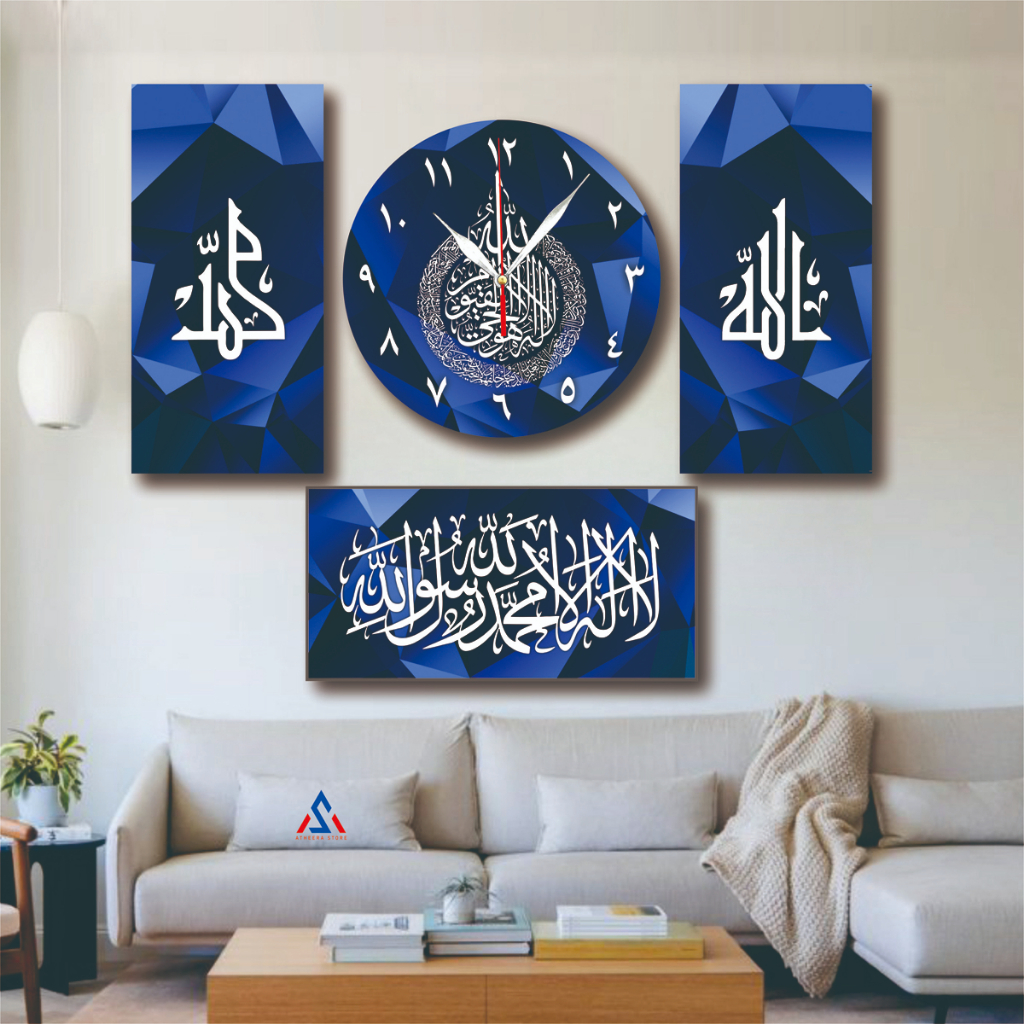 Jual 1 Set Jam Dinding Kaligrafi Islami murah | Shopee Indonesia