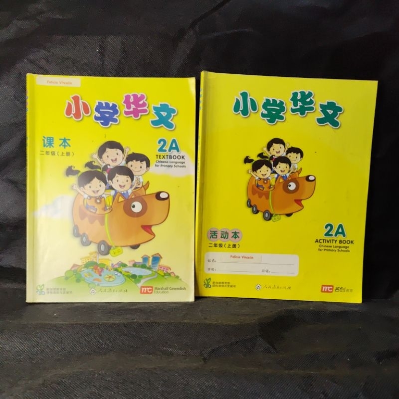 Jual Buku Chinese Language for Primary Schools, 2A, 2B, Textbook ...